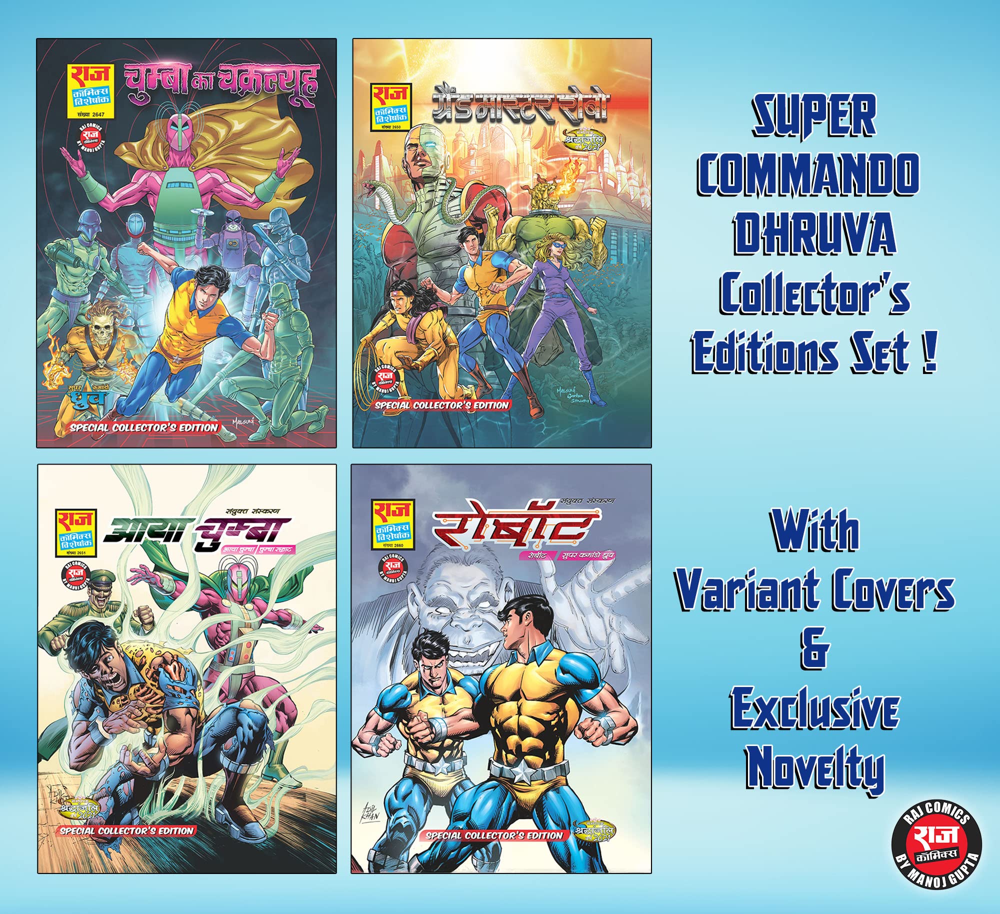 Buy Super Commando Dhruva Collector's Editions Set 1 | Set of 4 | Grand Master Robo, Chumba Ka ...