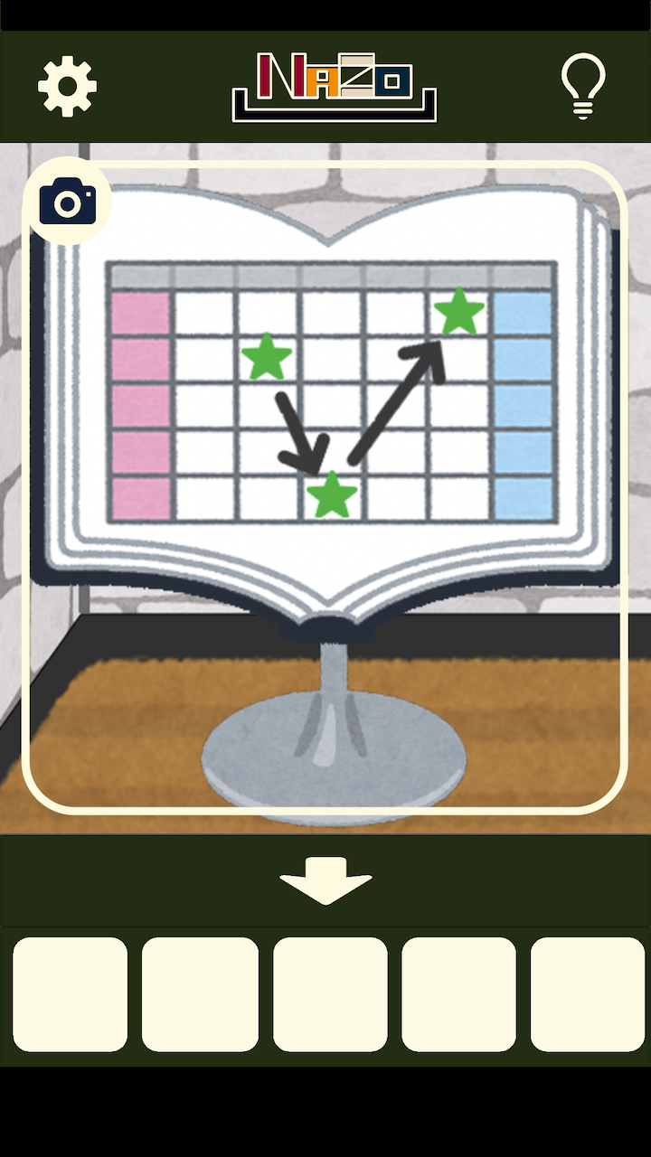 Escape Room Game [IRASUTOYA] - App on the Amazon Appstore