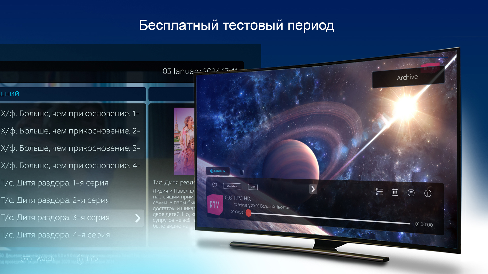 Saturn TV - App on Amazon Appstore