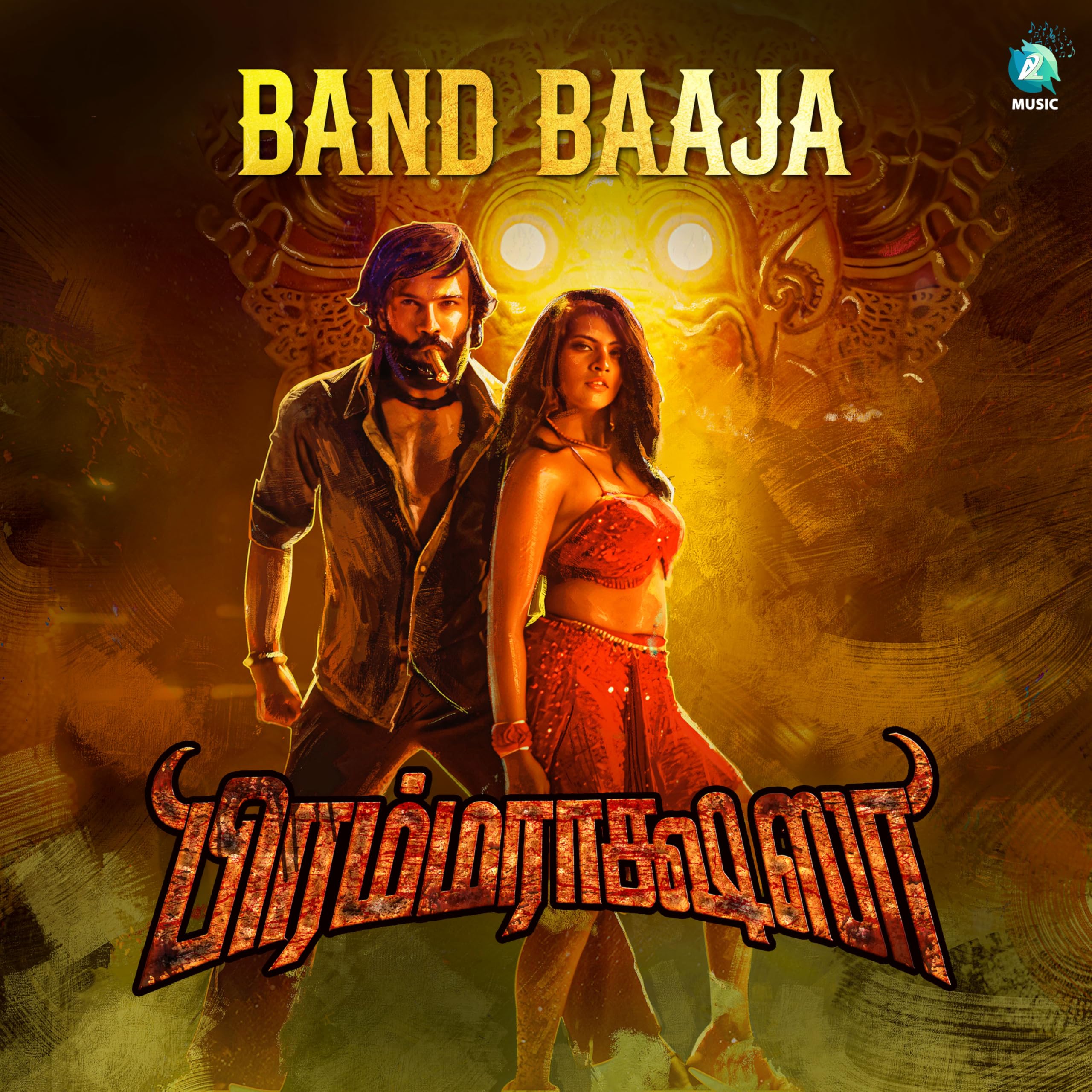 Kaaneyagi Hode Naanu (From "First Love") song by Karthik, Palak Mucchal & Ghouse Peer from ...