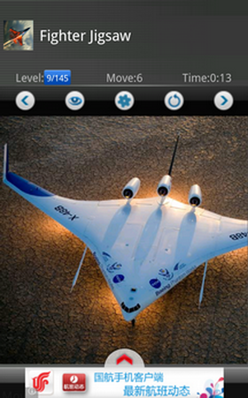 Military aircraft - App on Amazon Appstore