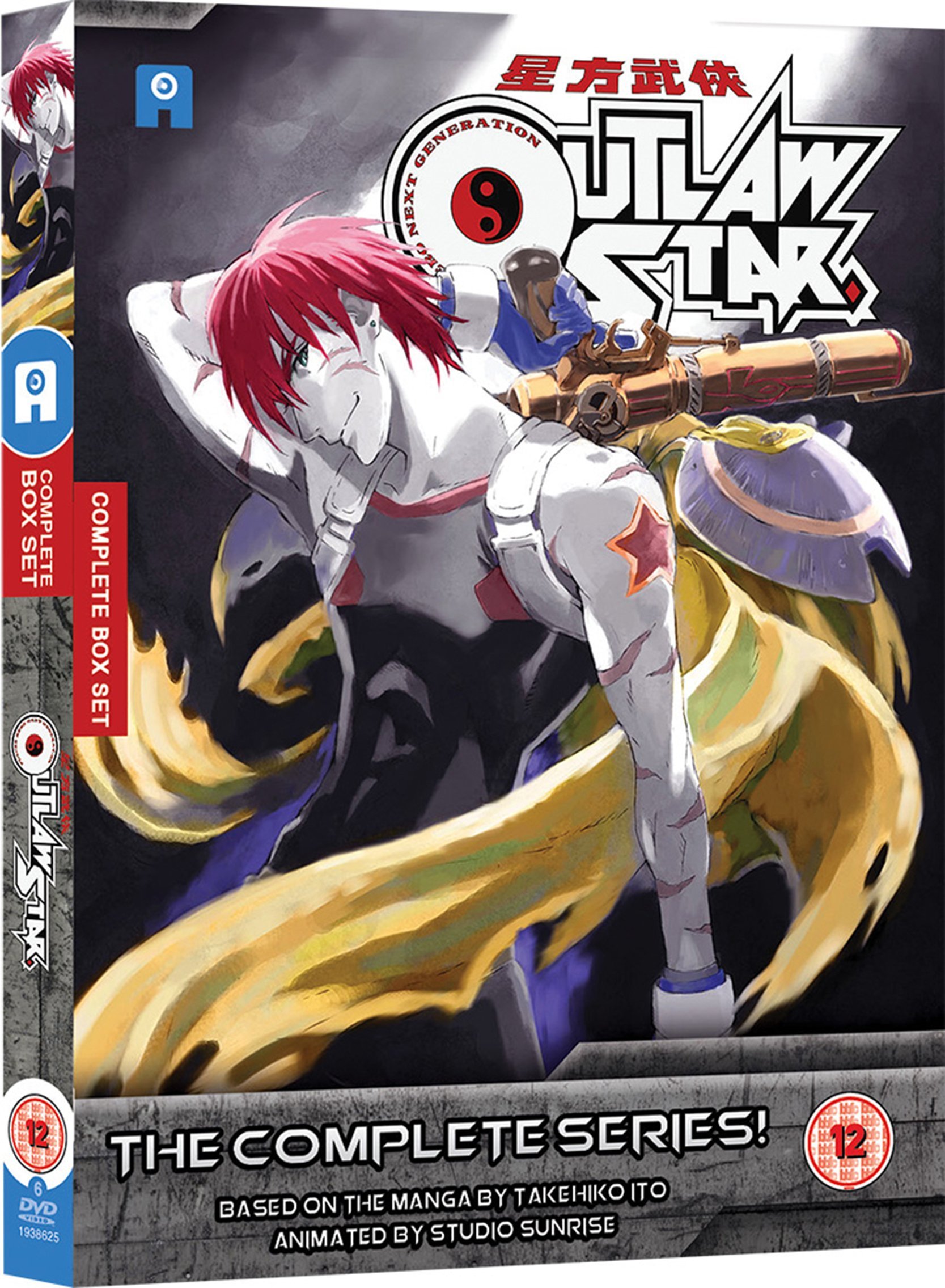 Amazon.com: Outlaw Star-Complete Collection : Ayako Kawasumi, Bob ...