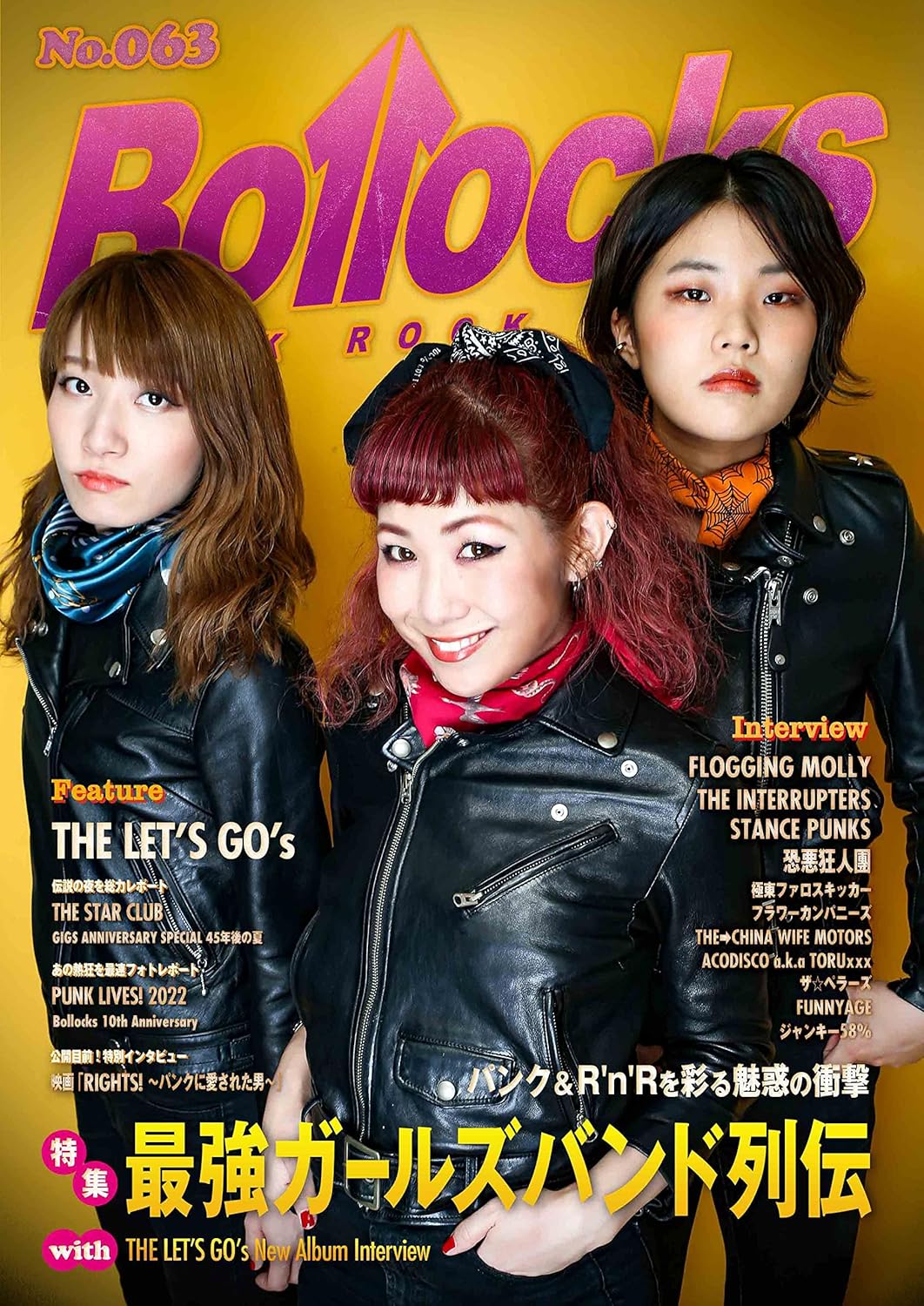 Bollocks No.063 | Bollocks編集部 |本 | 通販 | Amazon