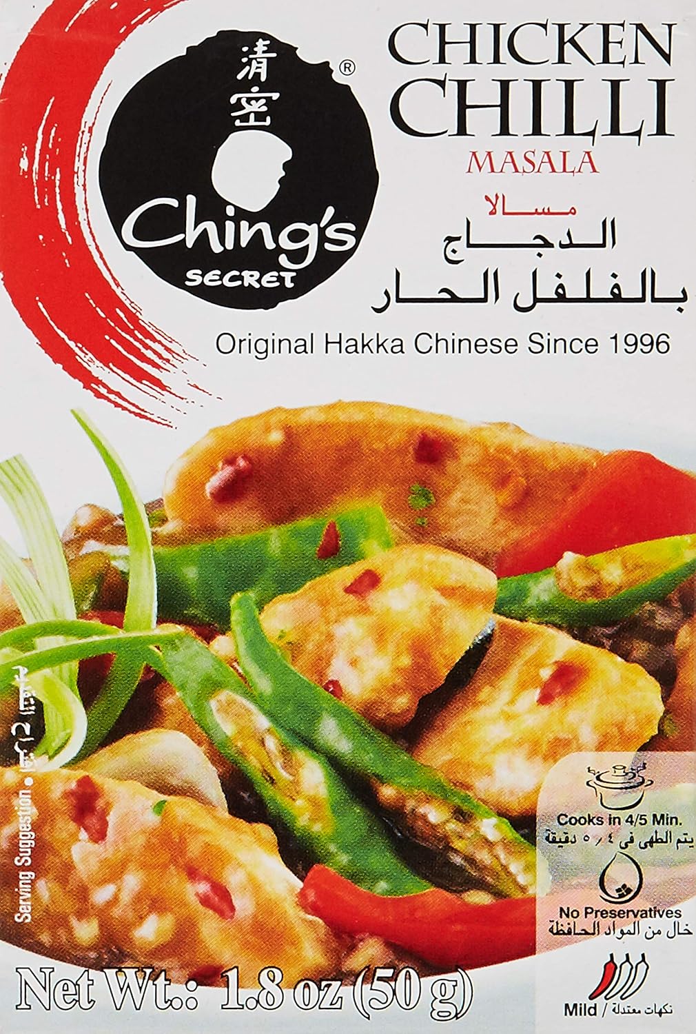 Amazon.com : Ching's Chicken chilli : Everything Else
