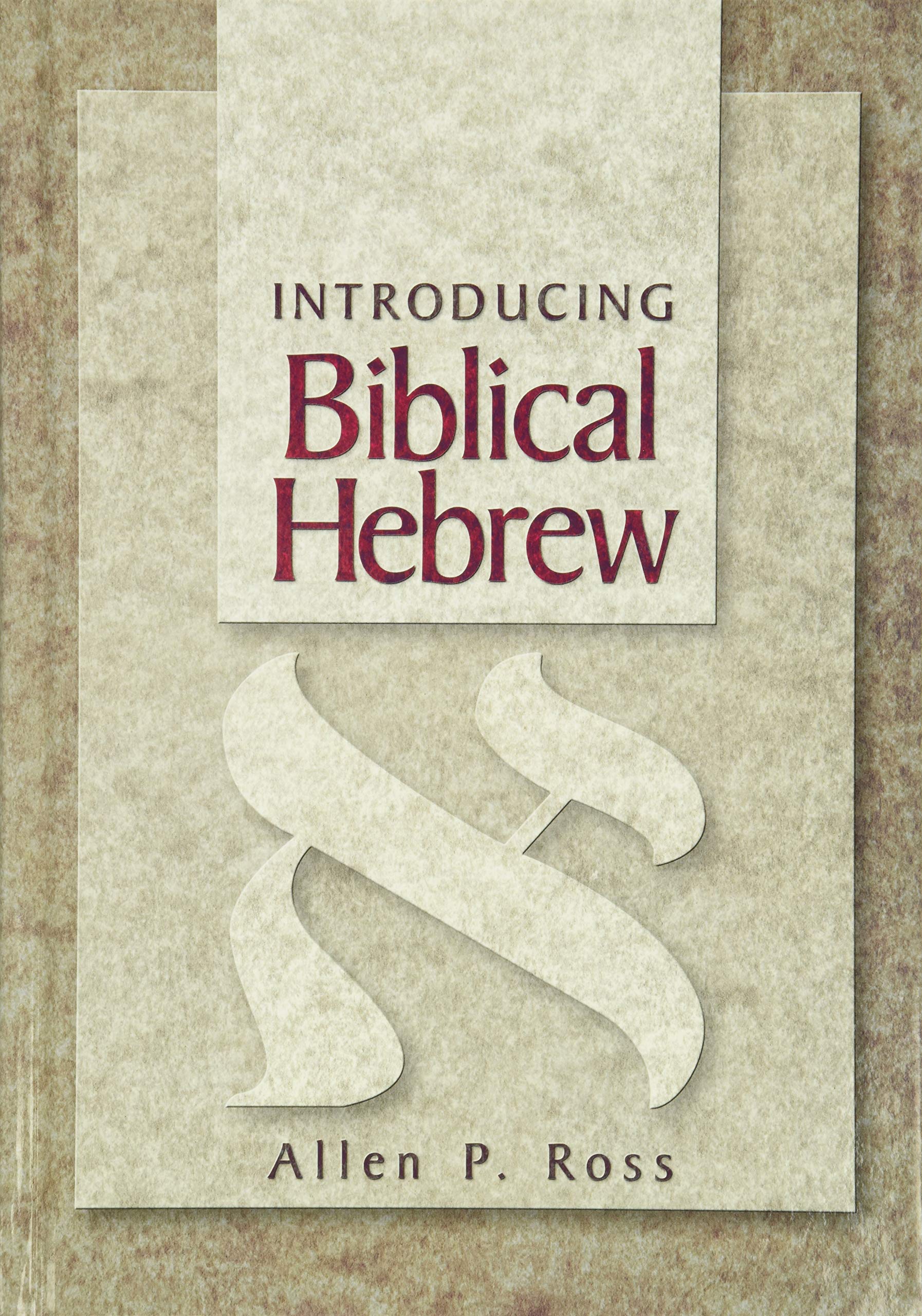 Introducing Biblical Hebrew: Allen P. Ross: 9780801021473: Amazon.com ...