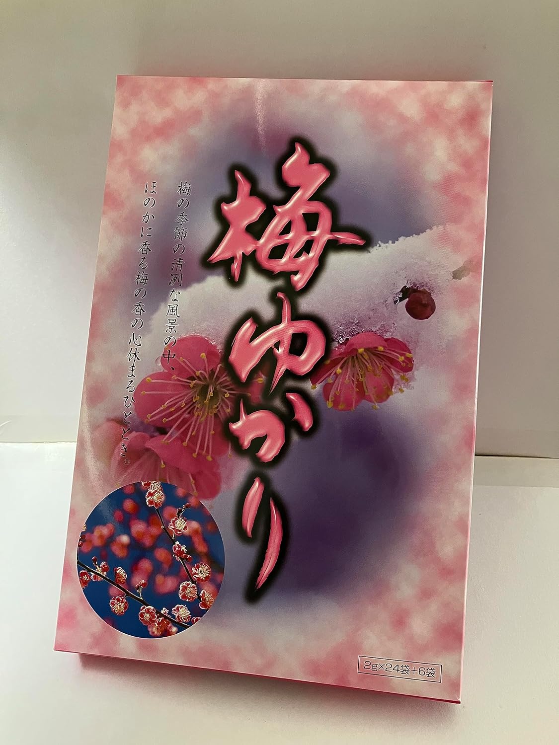 Amazon.co.jp: マン・ネン 梅ゆかり 昆布茶 大 2g×30p : 食品・飲料・お酒