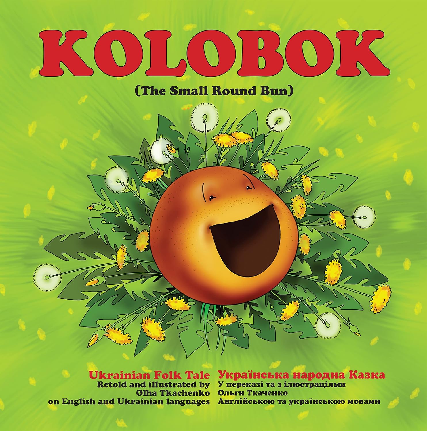 Kolobok: Ukrainian Folktale, Bilingual, in English and Ukrainian ...
