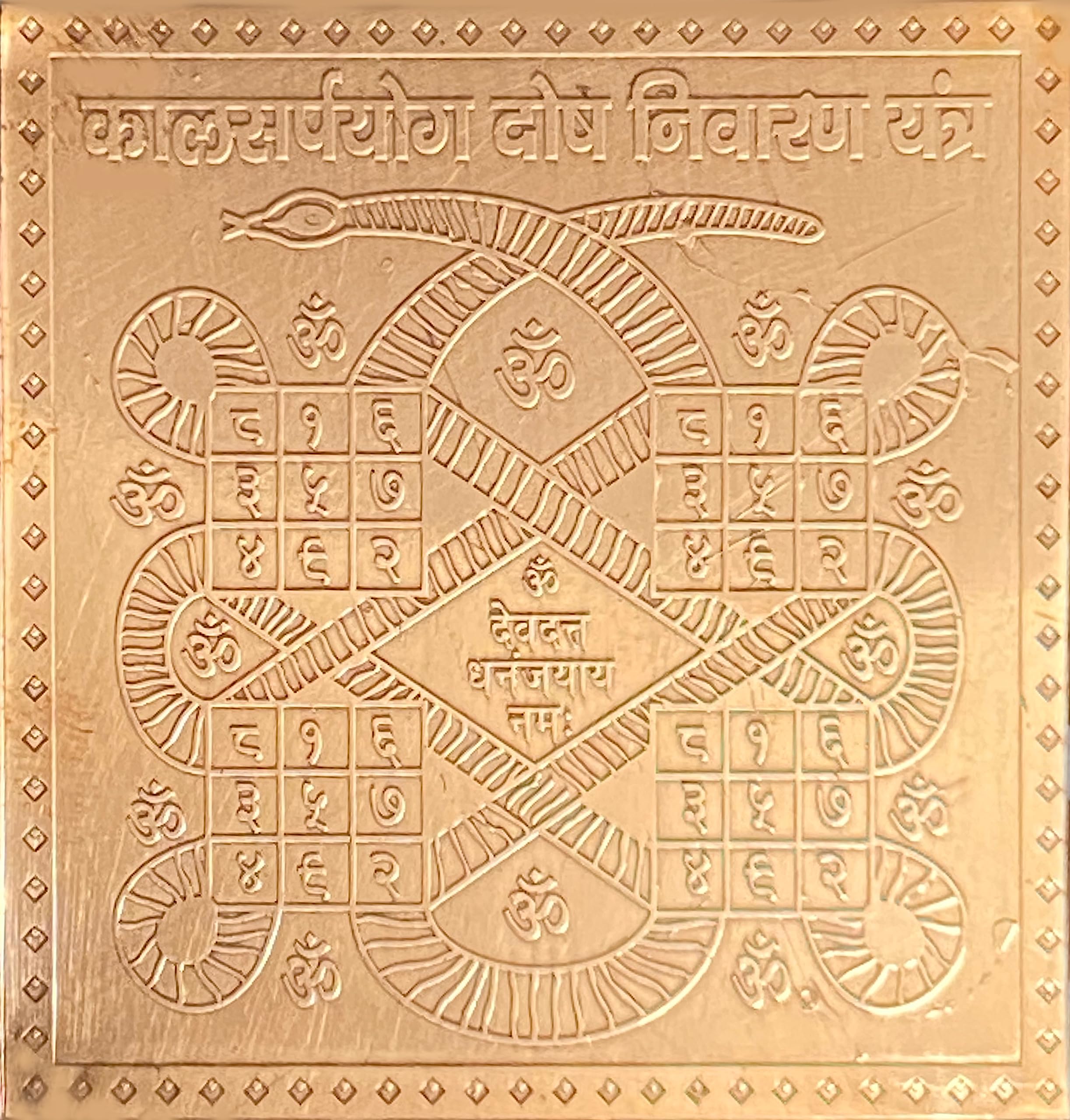 Kaal Sarp Nivaran Yantra - Traditional Indian Astrological Tool for ...