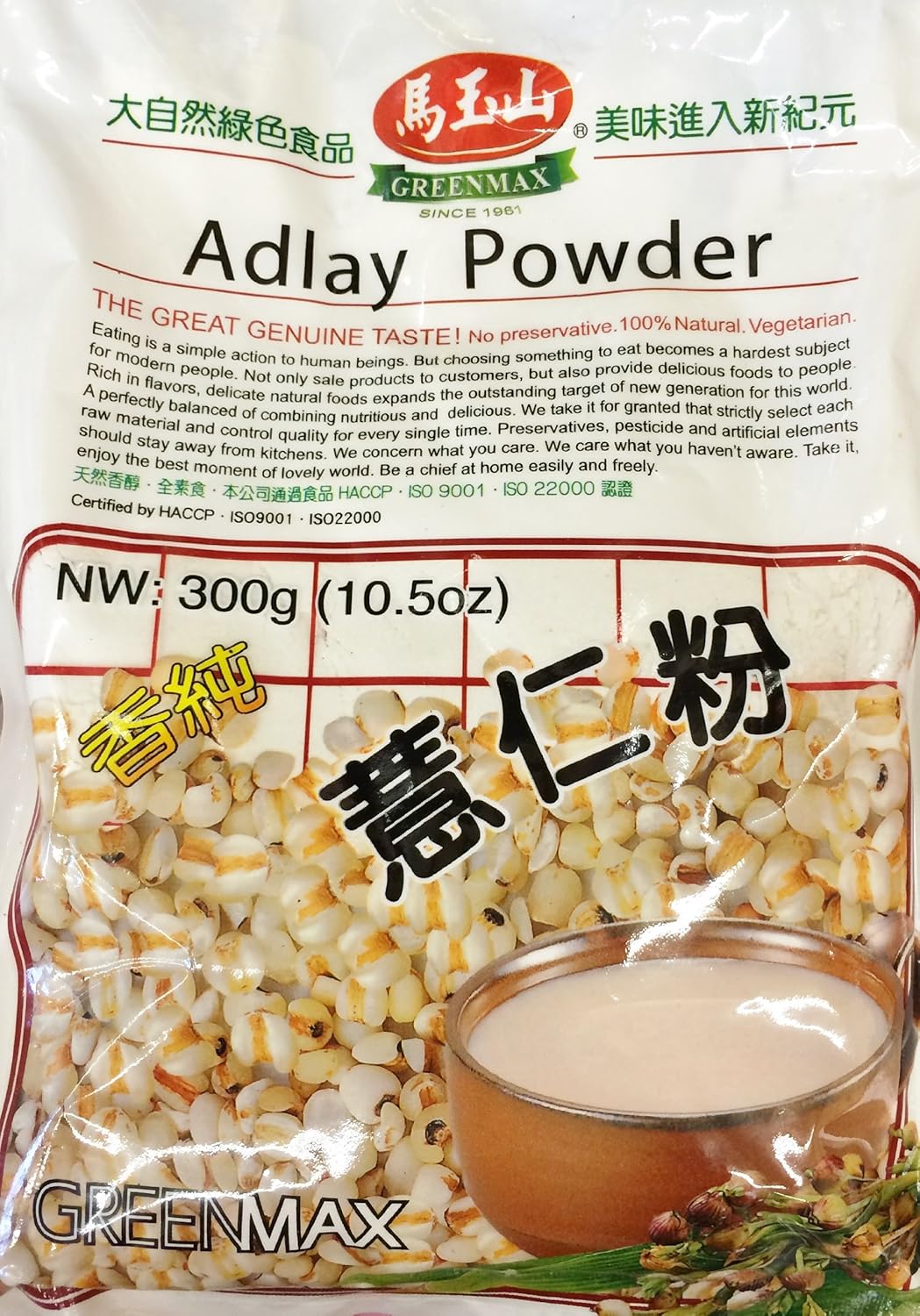 Amazon.com : Greenmax Adlay Powder Drink Mix - 10.5oz : Grocery ...