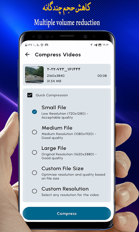 Video compressor - App on Amazon Appstore