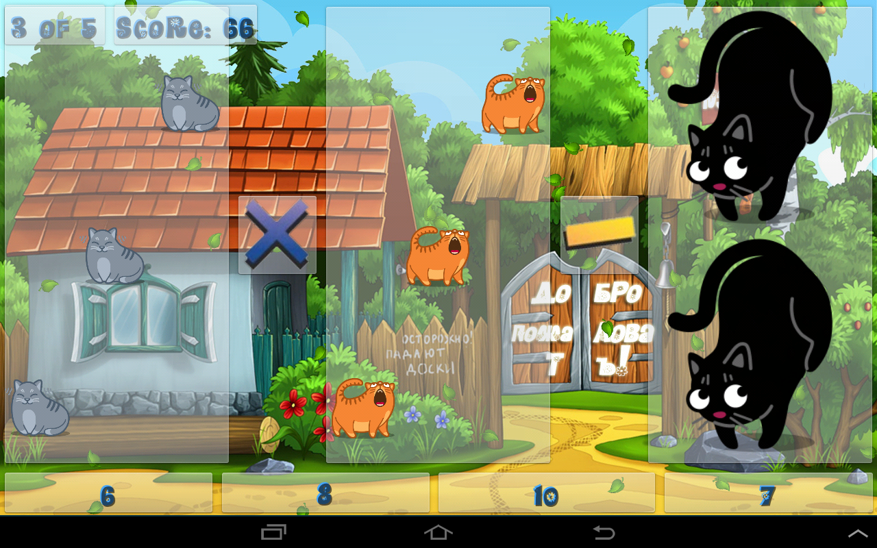Catland-kids games - App on Amazon Appstore