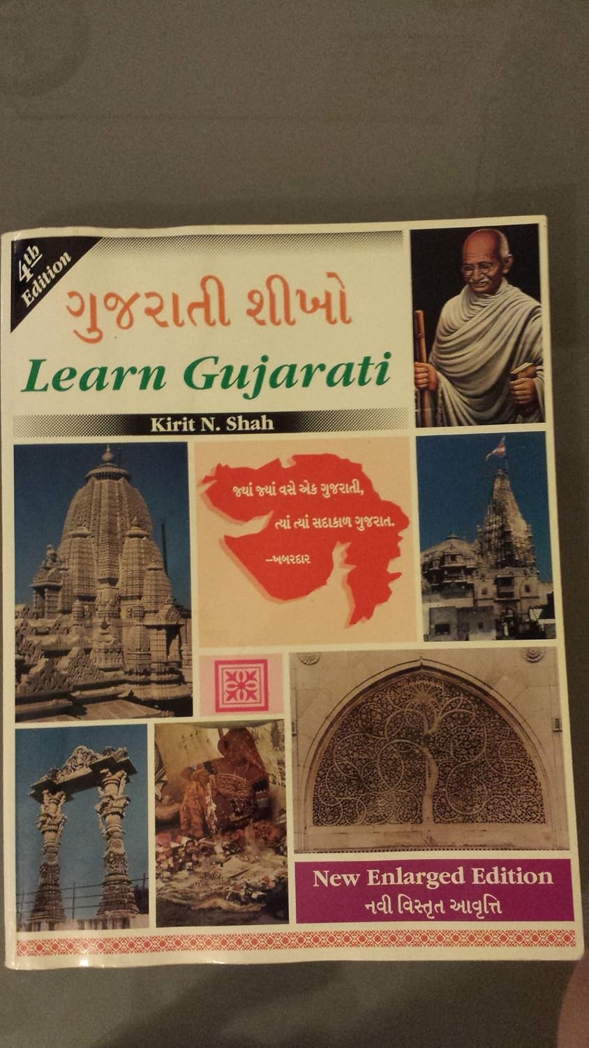 Learn gujarati, 4th edition: Amazon.co.uk: Kirit Nathalal Shah ...
