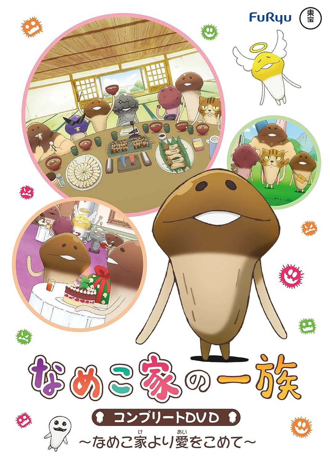 Amazon.com: Nameko Family Clan Complete DVD ~ With Love from Nameko ...
