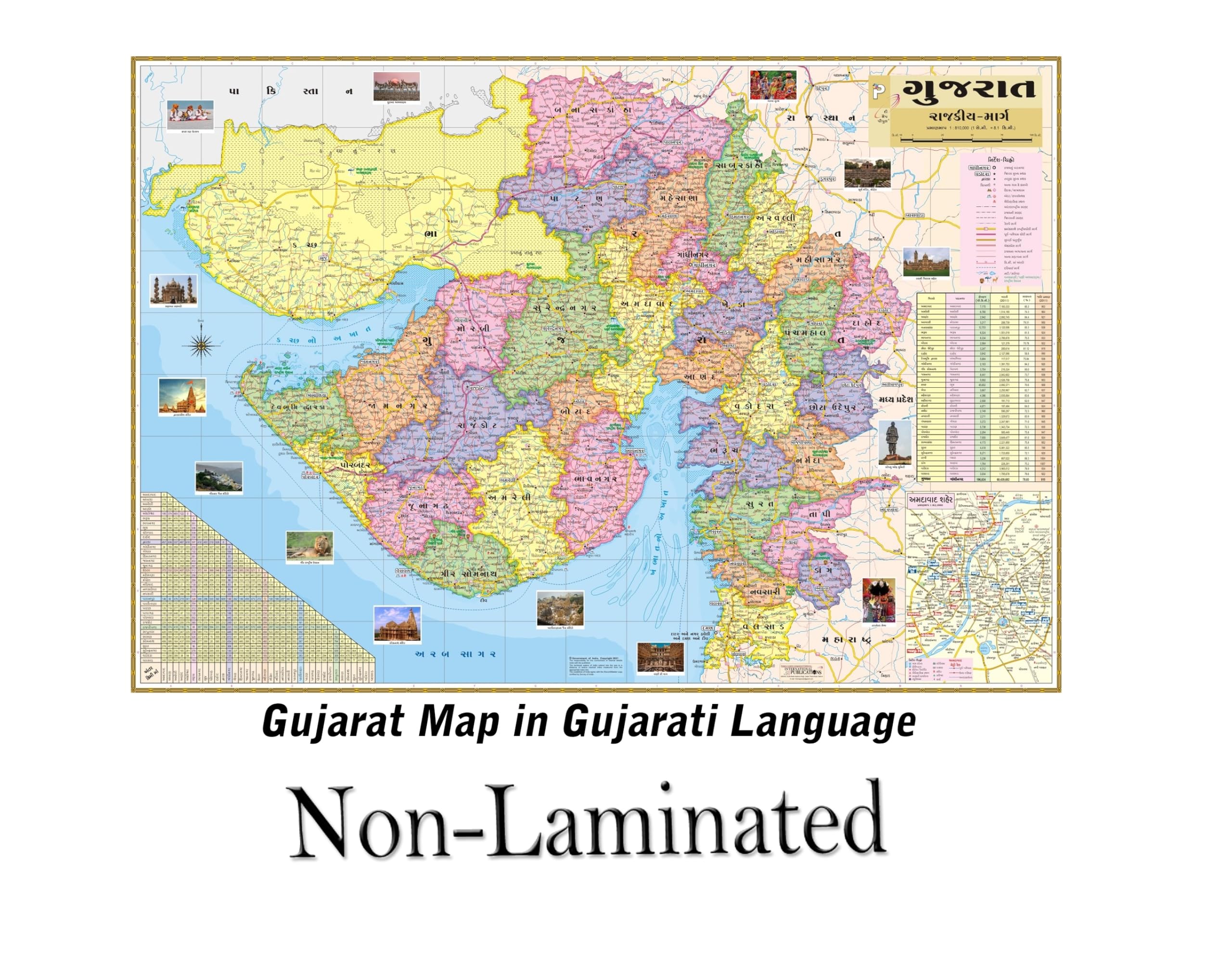 Gujarat State Map in Gujarati Language. Non-Laminated (Paper Print ...