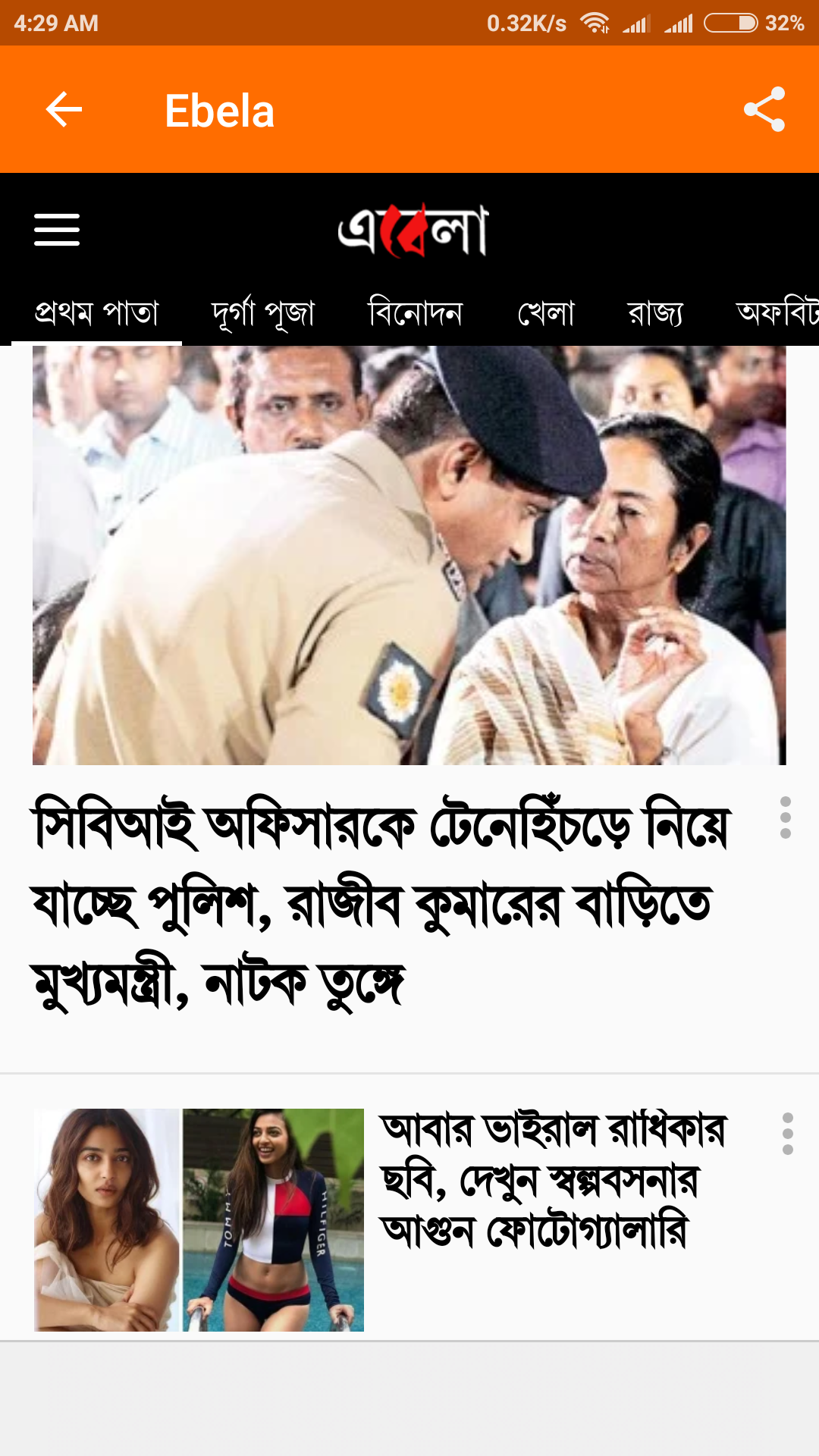 All Indian Newspapers And Magazines - App on Amazon Appstore