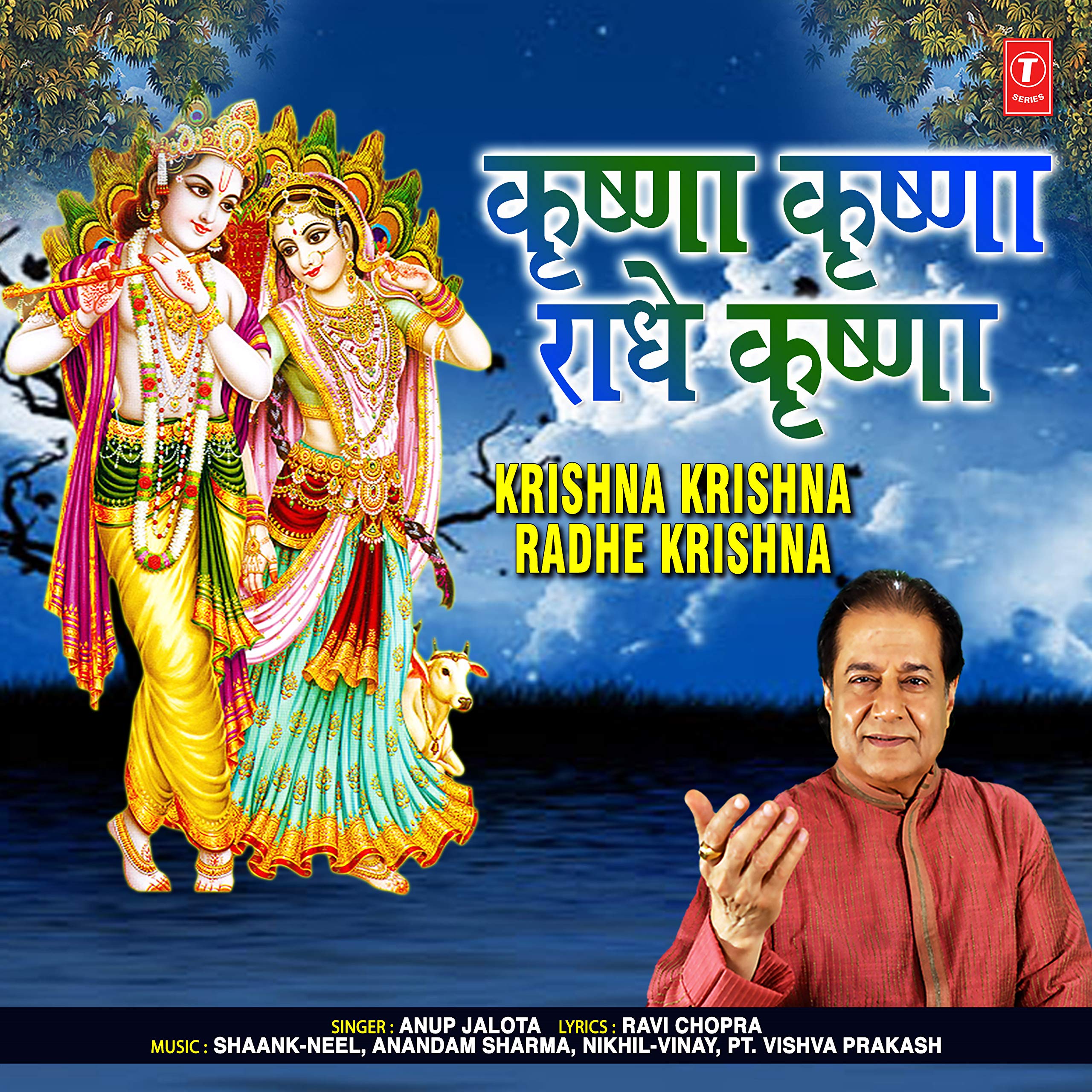 Tere Man Mein Ram song by Anup Jalota from Diwali Devotion – Ram ...