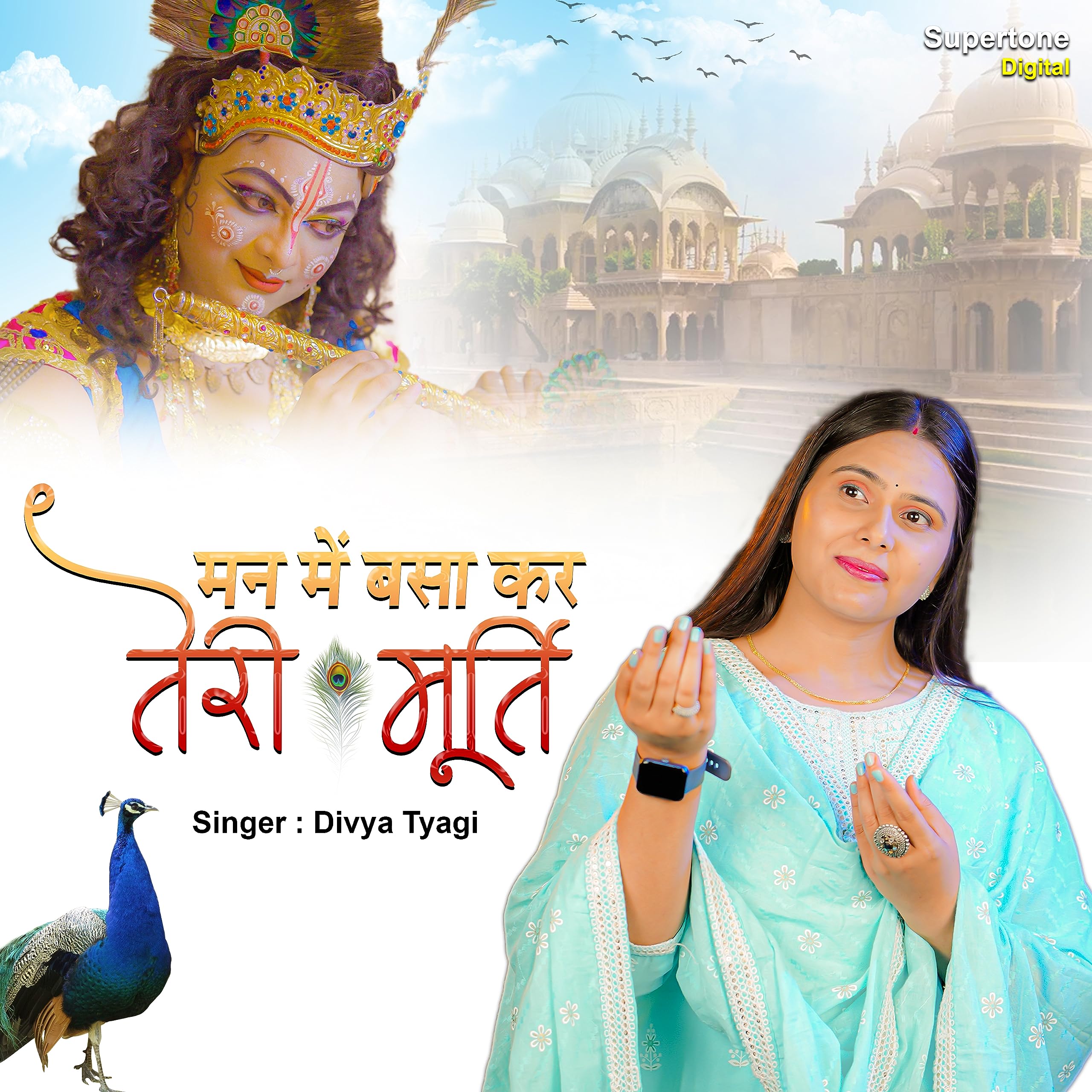 Door Nagari Re Badi Door Nagari song by Divya Tyagi from Door Nagari Re ...