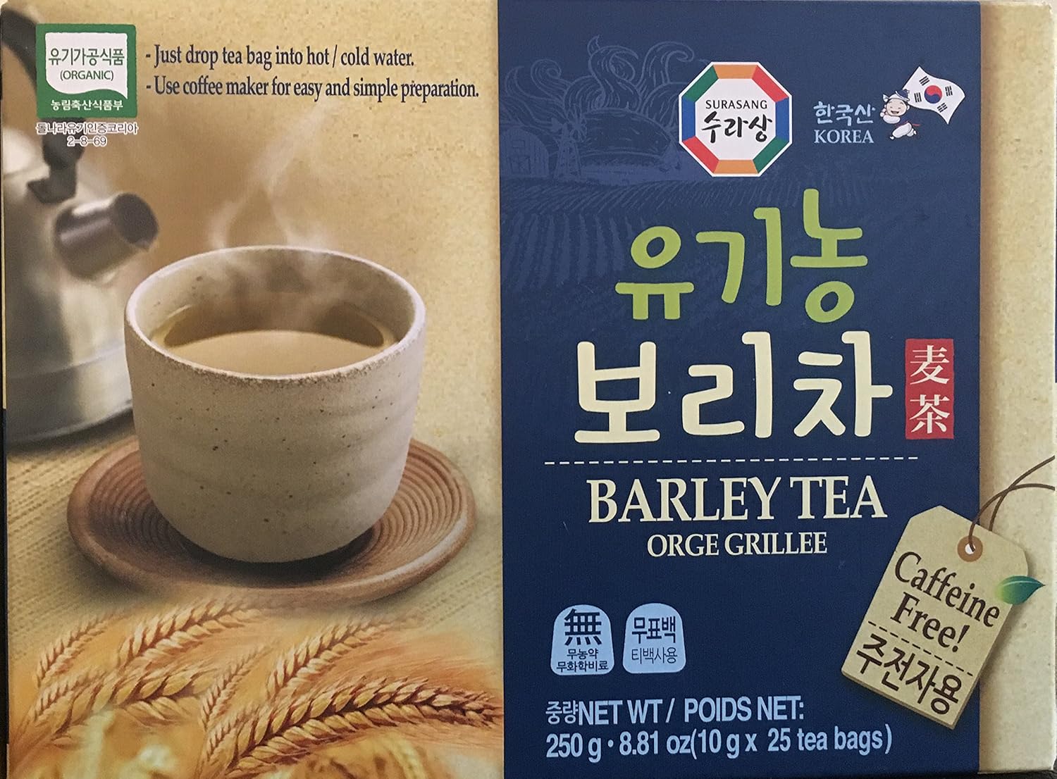 Amazon.com : Surasang Barley Tea - 25Bags : Grocery & Gourmet Food