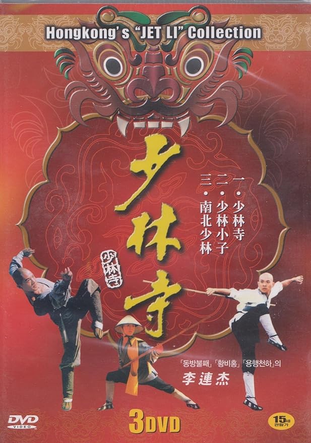 Hongkong's Jet Li Collection 3 set DVD: Amazon.ca: Movies & TV Shows
