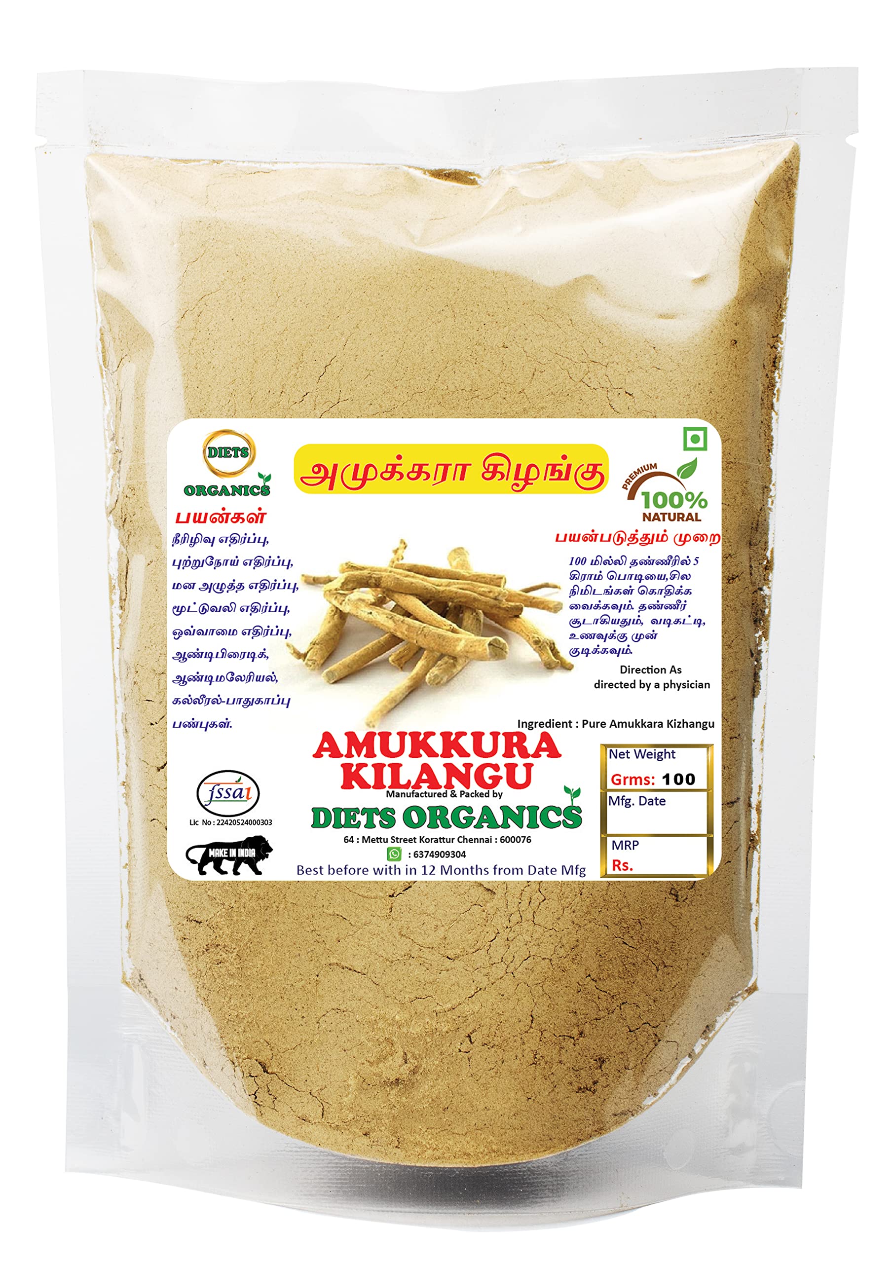 Diets Organics Amukkara Kizhangu Powder / Ashwagandha Root Powder -100 ...