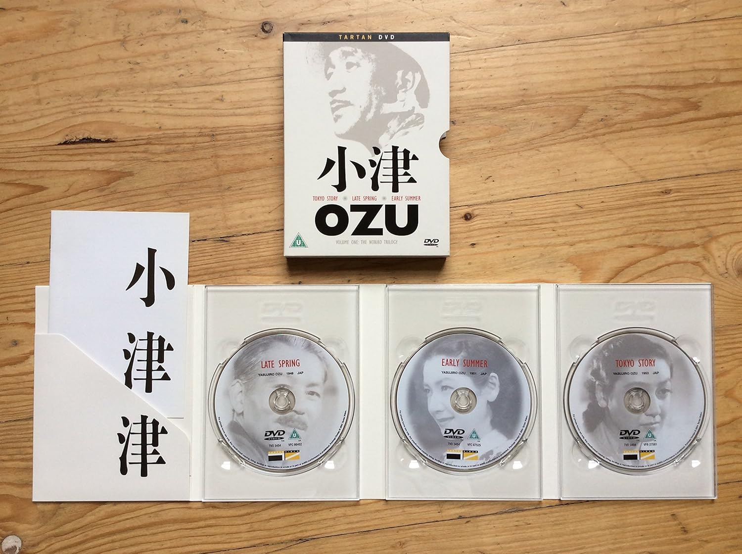 Ozu Collection Vol. 1 [Alemania] [DVD]: Amazon.es: Ryu, Chishu, Hara ...