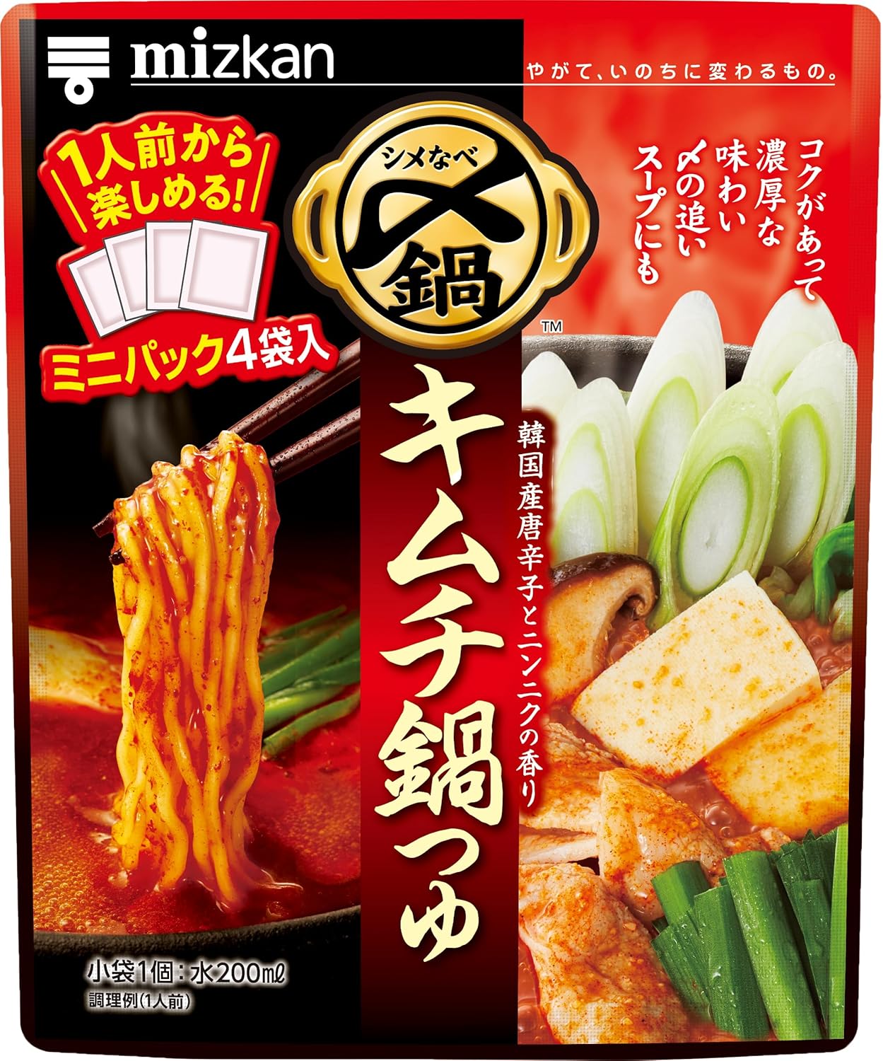 Mizkan Delicious Kimchi Nabe Soup Mini Pack Nabe Mix 1 Pack (36g x 4 Packs) | Made in Japan ...