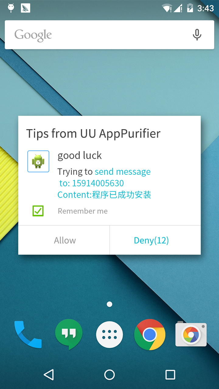 UU AppPurifier - App on Amazon Appstore