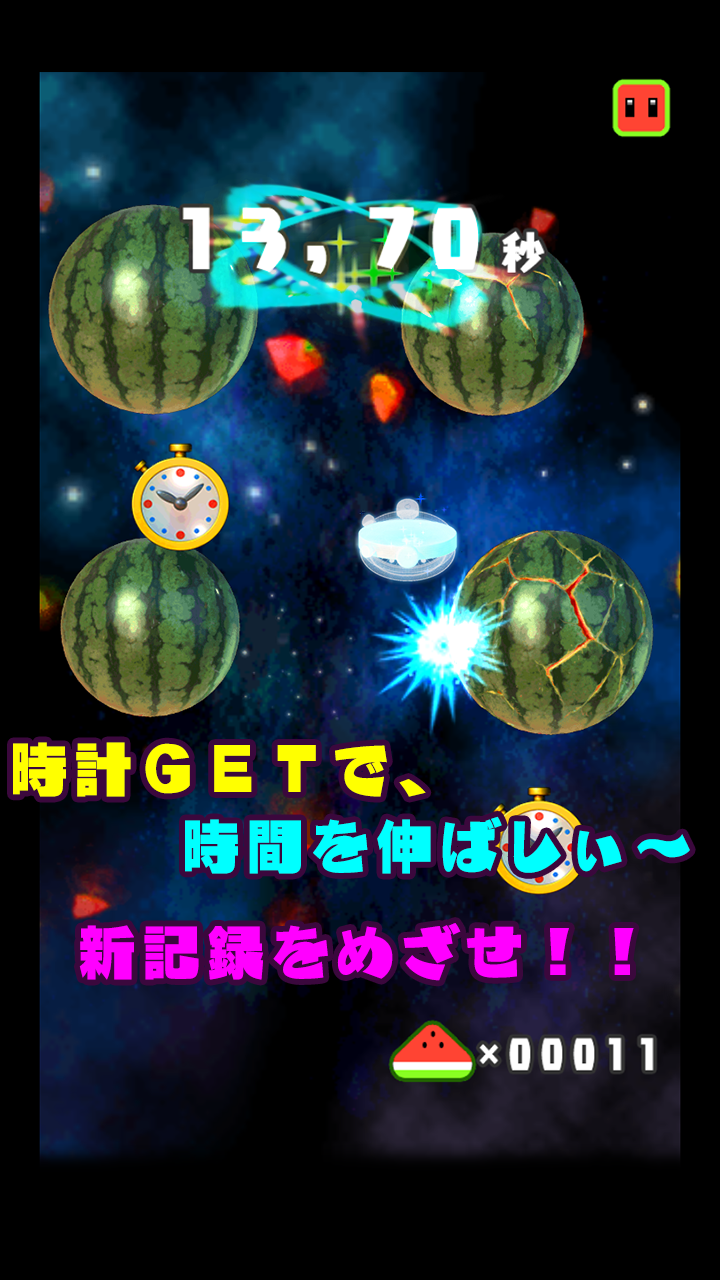 Watermelon Crusher - App on Amazon Appstore