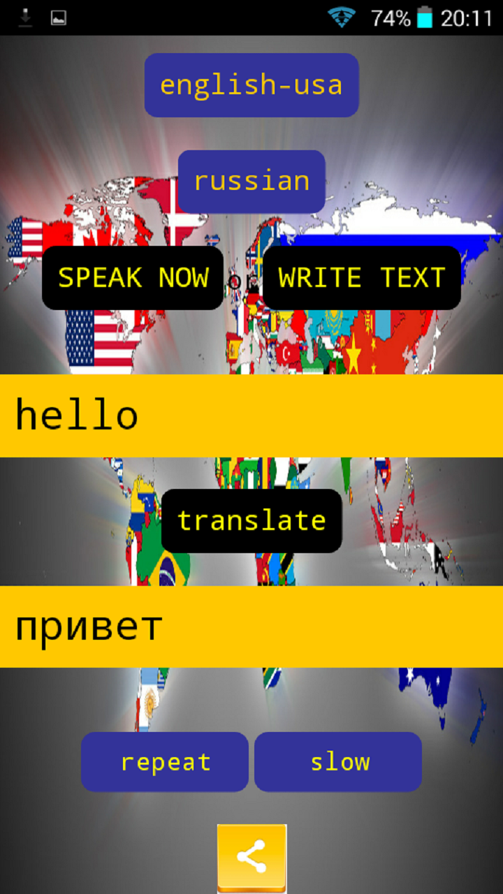 My Voice Translate free - App on Amazon Appstore