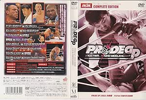 Amazon.co.jp: PRIDE GP 2003 決勝戦 [DVD] : DVD