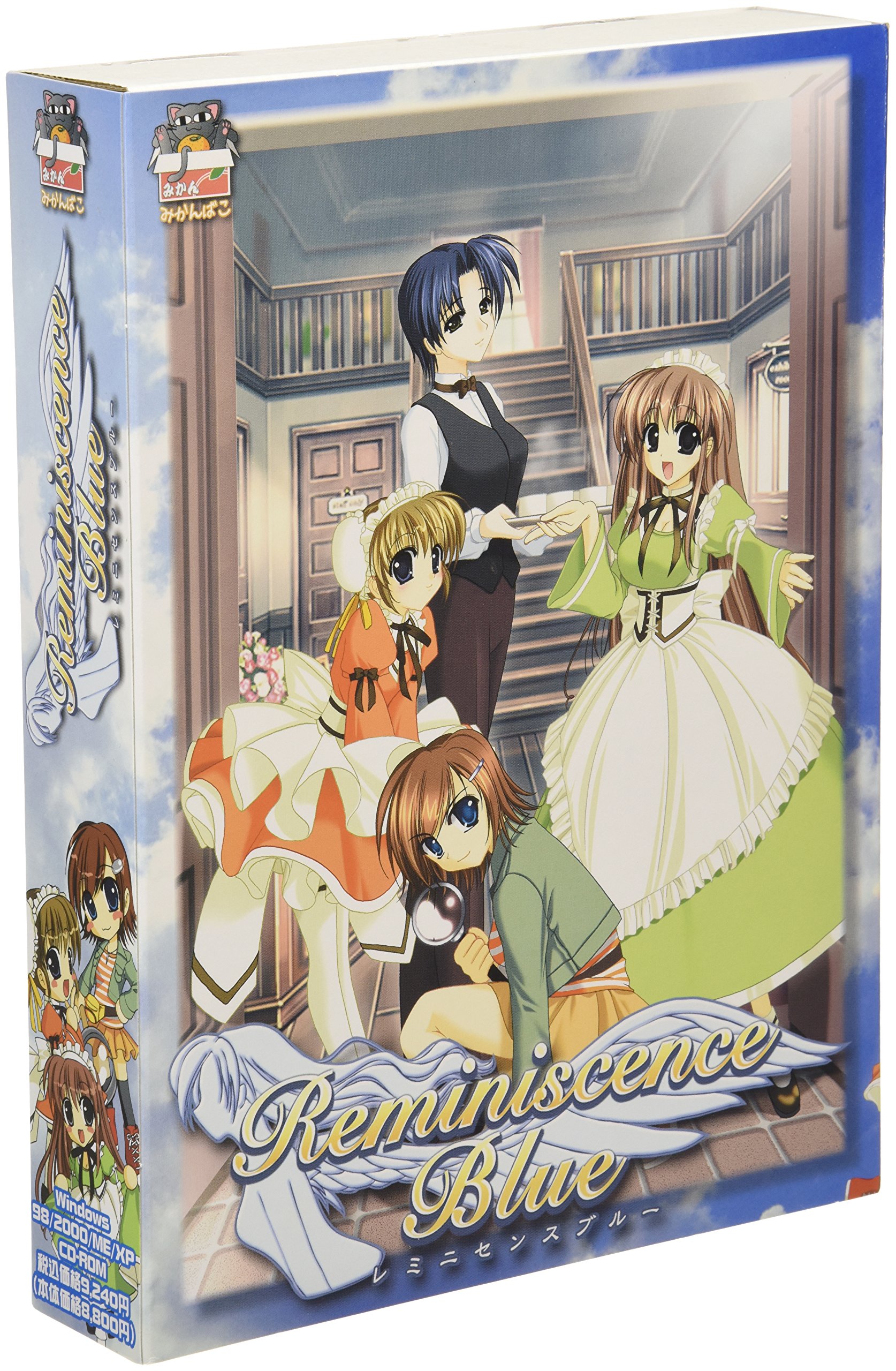 Amazon.co.jp: Reminiscence Blue : PCソフト