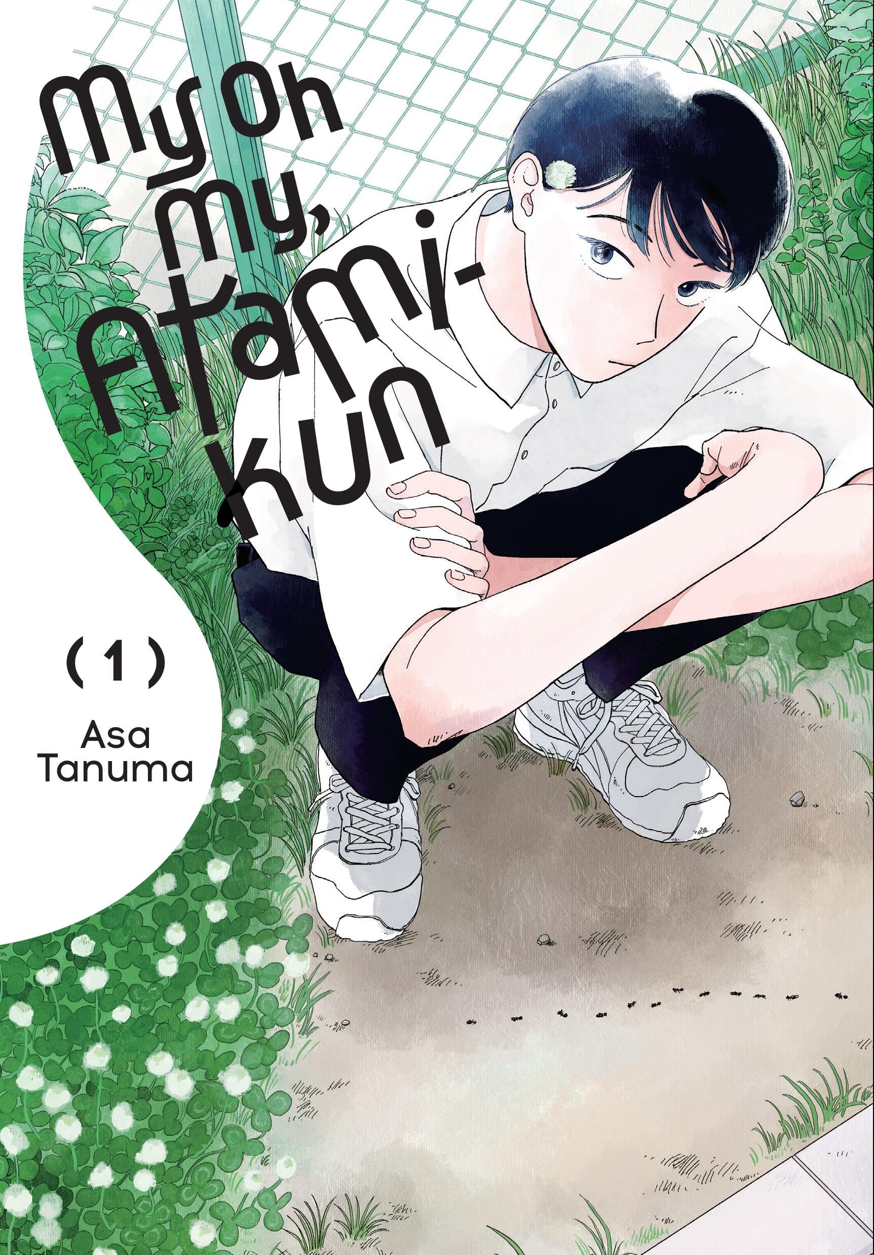Amazon.com: My Oh My, Atami-kun, Vol. 1 (Volume 1) (My Oh My, Atami-kun ...