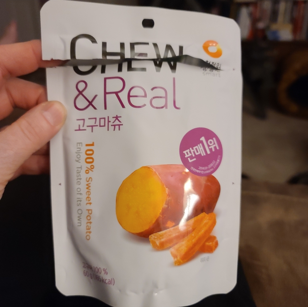 Amazon.com: Chung Jung One Chew & Real Sweet Potato (15 Pack) : Grocery ...