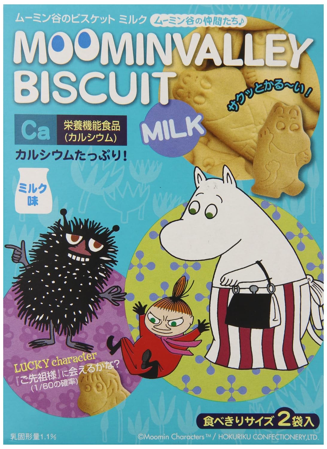 Amazon.com: Hokuriku Hokuriku Moomin Milk Biscuit, 3.16 Ounce : Grocery ...