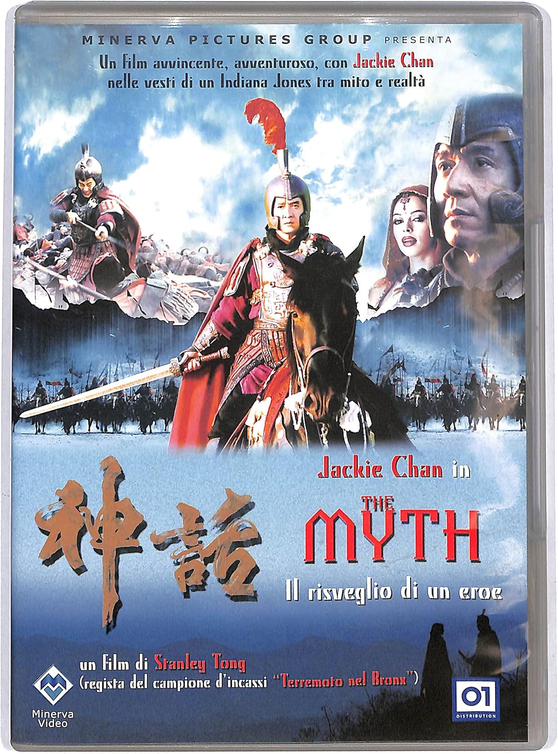 The Myth: Amazon.co.uk: Jackie Chan, Tony Leung Ka-Fai, Kim Hee-Seon ...
