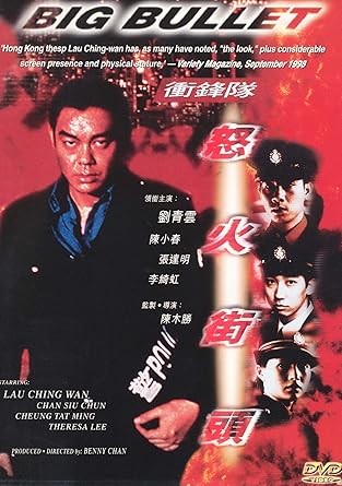 Amazon.com: Big Bullet : Ching Wan Lau, Jordan Chan, Ruco Chan, Radium ...