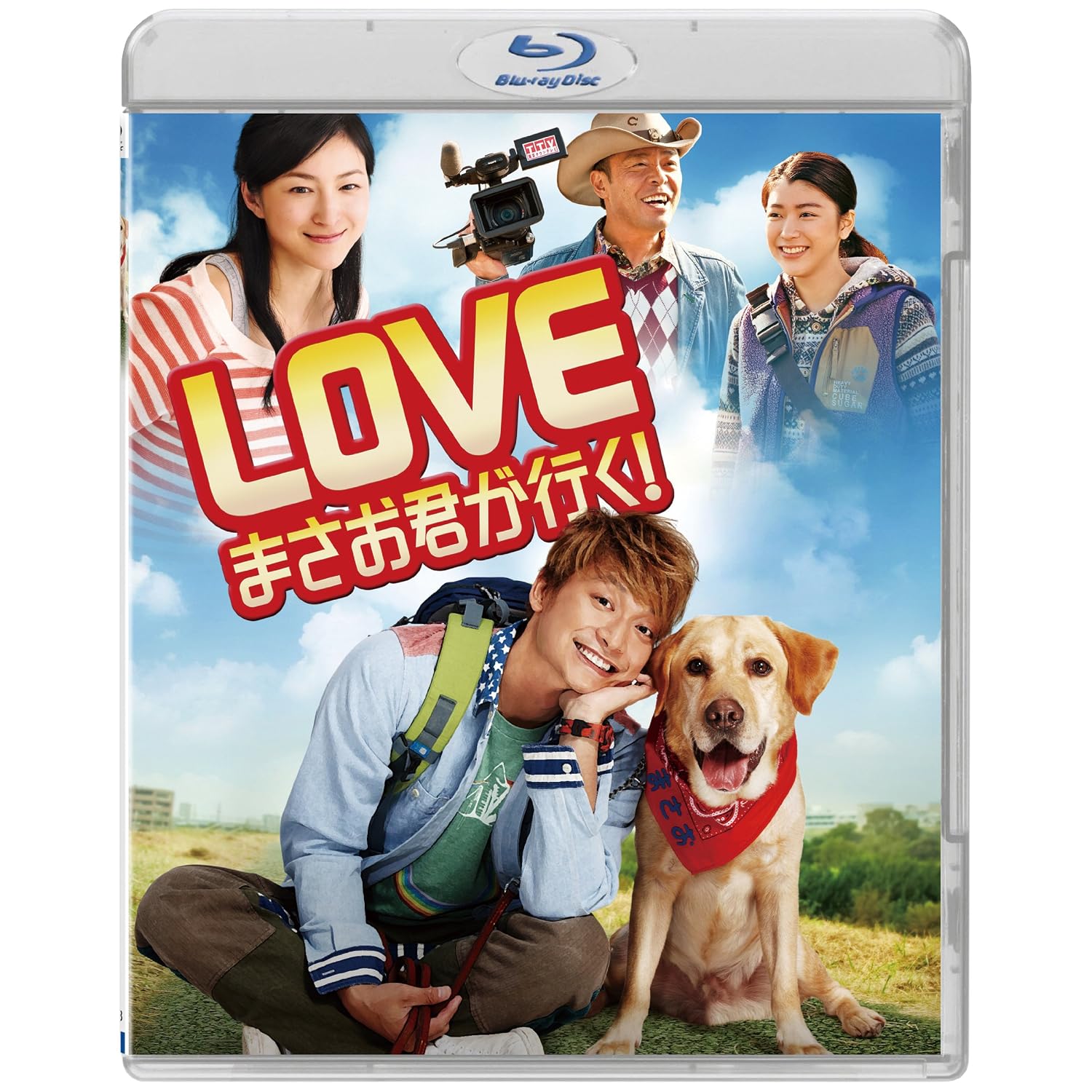Amazon.com: LOVE MASAO KUN GA IKU!(regular) : Movies & TV