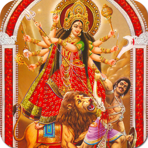 Lord Durga Memory Game - Aplicativo na Amazon Appstore