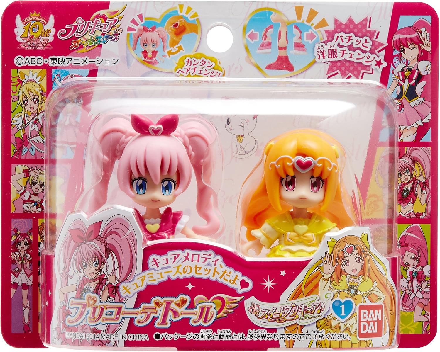 Amazon.com: Pretty Cure All Stars pre-coordinates Dole Suite Precure E1 ...
