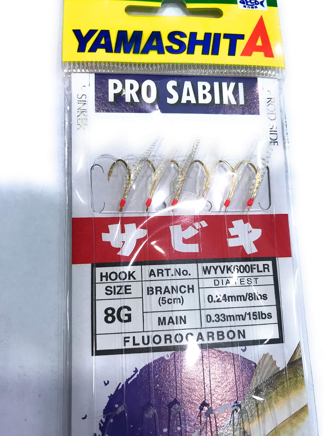 PRO Sabiki wivk600 Amo 8 fluorocarbon : Amazon.it: Sport e tempo libero
