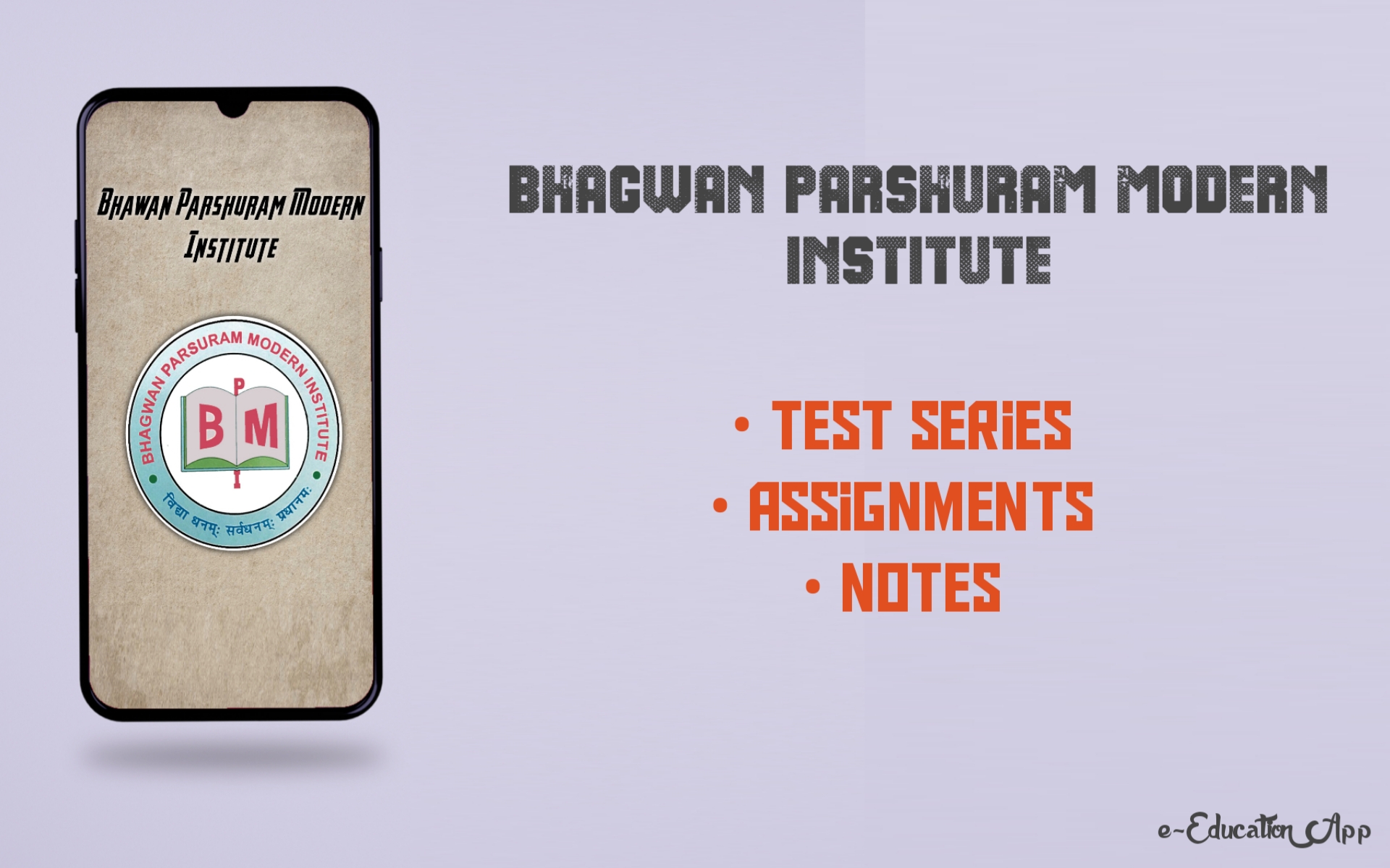 BPMI e-Education: app su Amazon Appstore