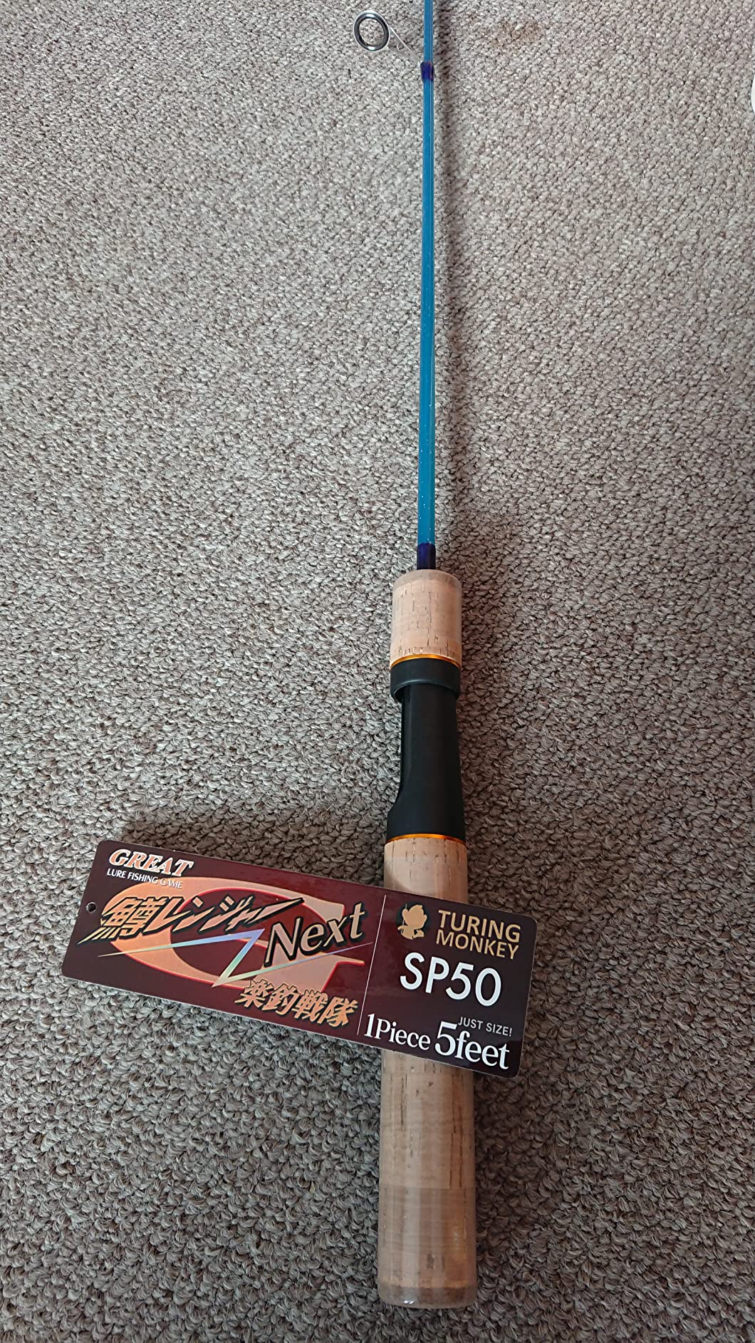 Amazon | TM ツリモン TURINGMONKEY グレート鱒レンジャー Next SP50 シャインブルー | お買得品 | トラウトロッド