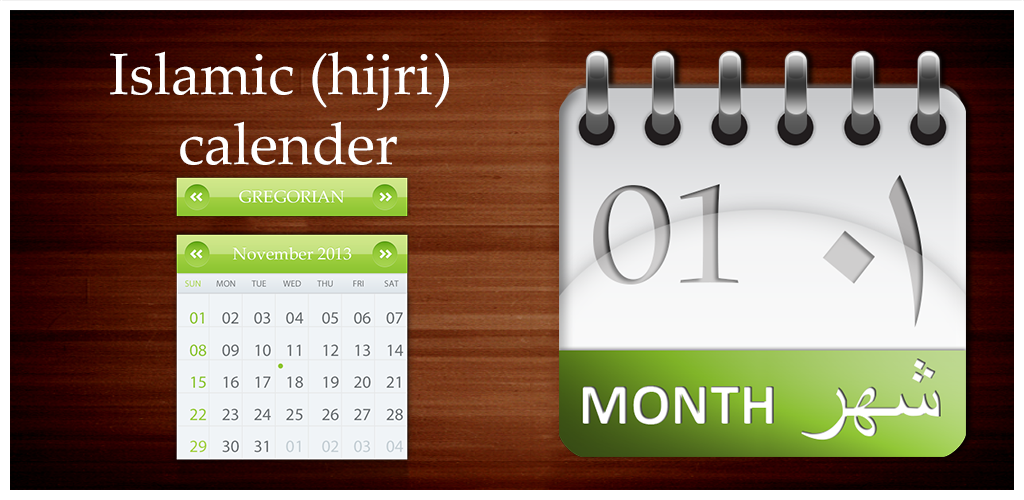 Hijri Calendar - App on Amazon Appstore