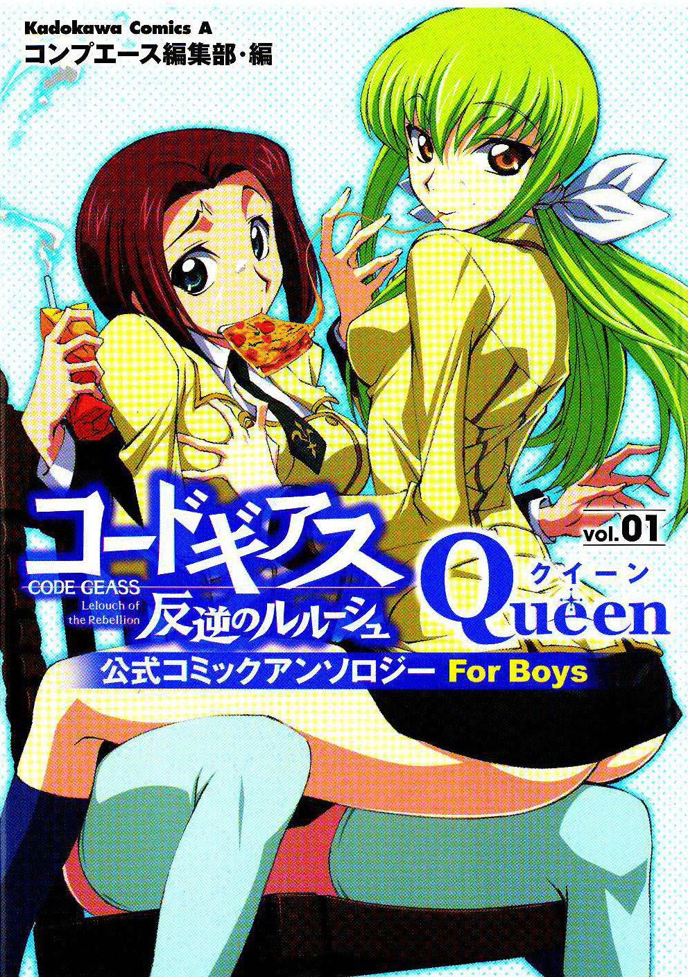 Code Geass: Queen Volume 1: v. 1 | Amazon.com.br