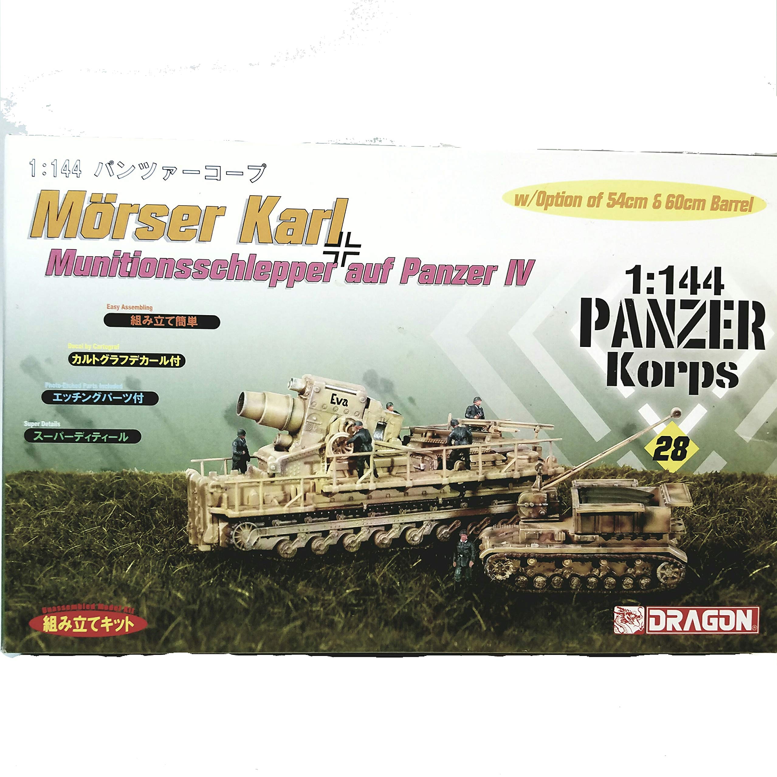 Buy Dragon. DML #28 Panzer Korps Morser Karl & Munitionsschlepper Auf ...