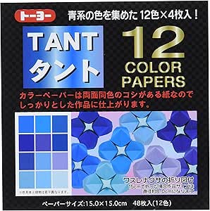 Japanese Tant Origami Paper- 12 Shades of Blue 6 Inch Square : Amazon ...