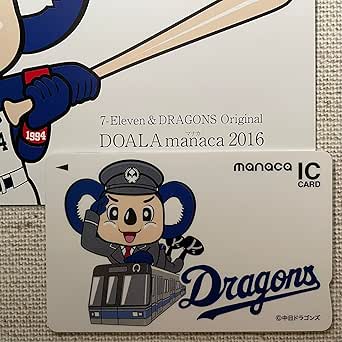 Amazon.co.jp: 使用可能 中日 ドラゴンズmanaca ドアラ マナカ 記念 限定 Suica 交通系ICカード (台紙・クリアファイル付き) : ファッション