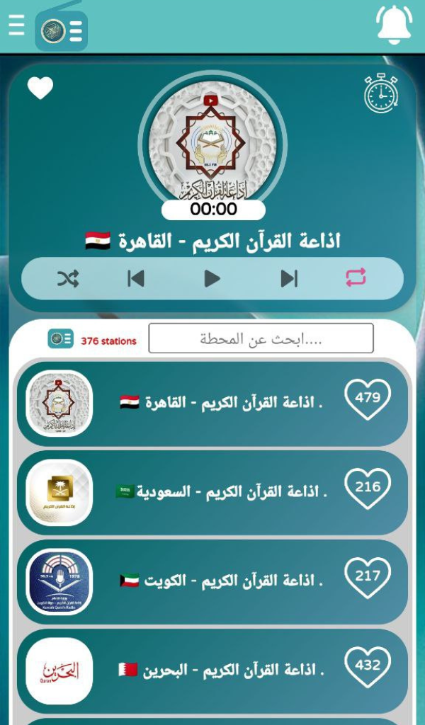 Quran Radio - App on Amazon Appstore