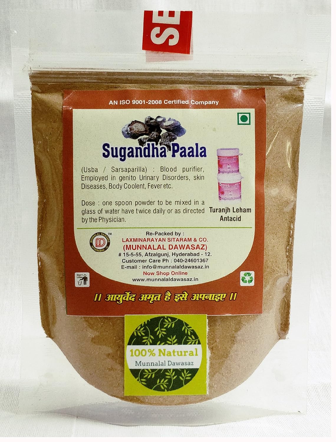 Munnalal Dawasaz Sugandha Paala Herbal Powder , 100gr : Amazon.in: Beauty