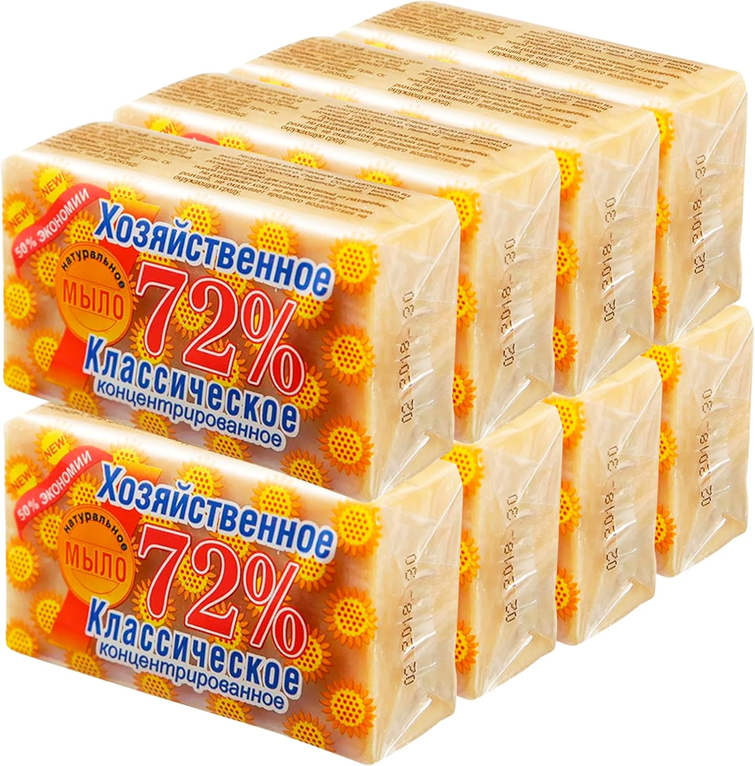 Amazon.com: Russian Natural Laundry Soap Aist 8 Soap Bars 150-Gram ...